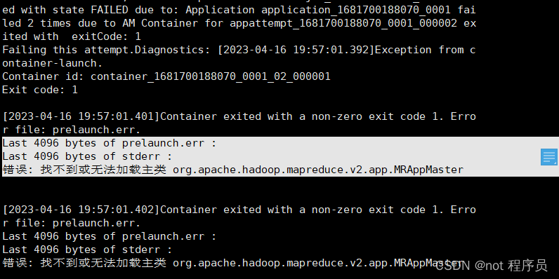 hadoop 4096 错误: 找不到或无法加载主类 org.apache.hadoop.mapreduce.v2.app.MRAppMaster-CSDN博客