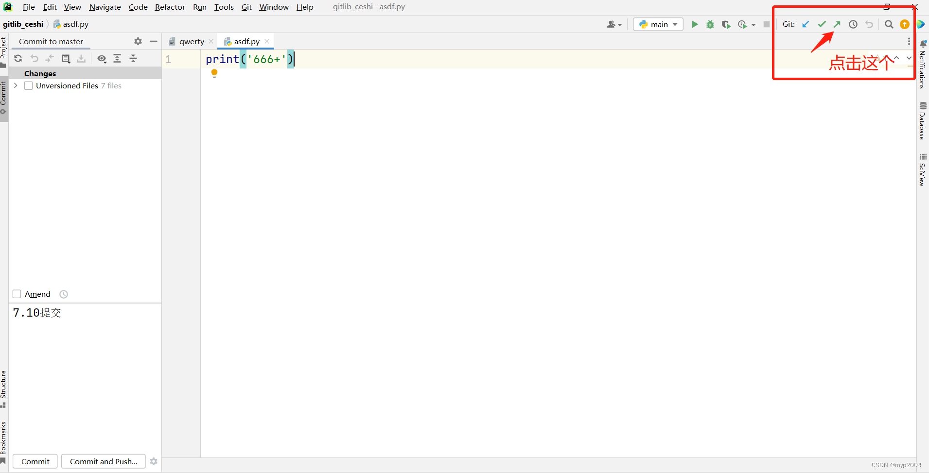 python联机gitlib过程_python连接gitlab-CSDN博客