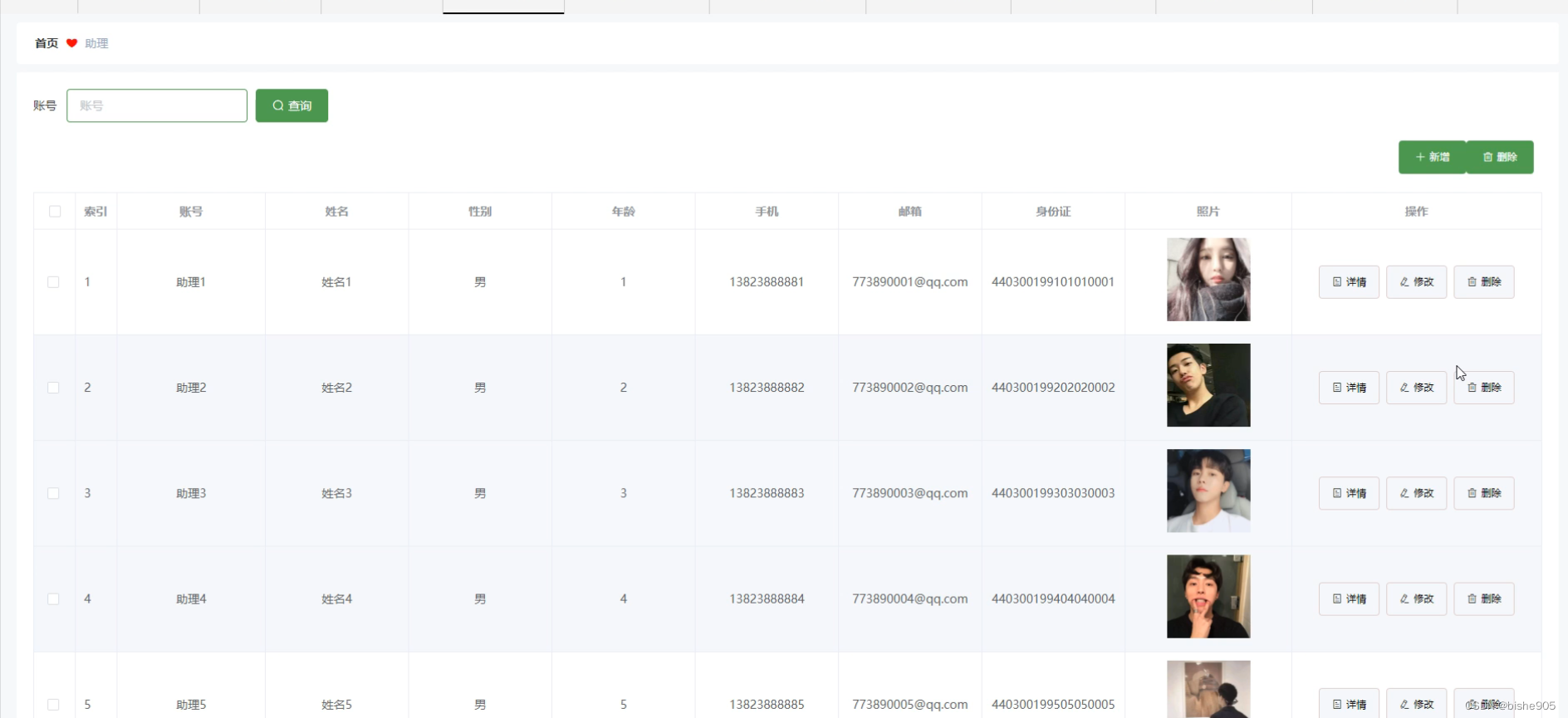 java计算机毕业设计web实验室课表管理系统（附源码、数据库）_bishe905的博客-CSDN博客