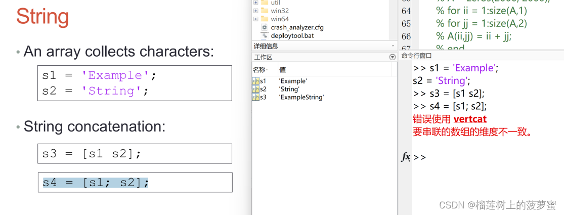 Matlab—台大版—超全学习总结第三课-CSDN博客