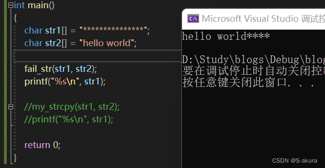 strcpy和strncpy函数的原理及实现_strcpy(str1,str2)的功能-CSDN博客