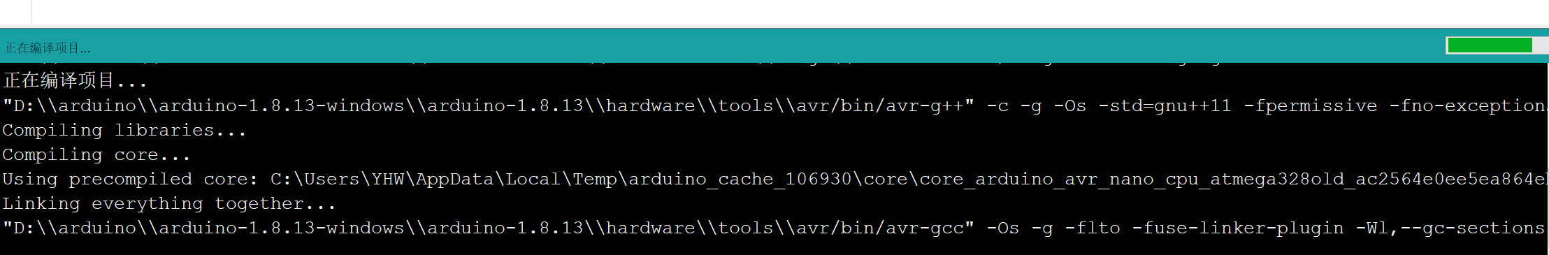Arduino零基础实践——1_arduino avr boards-CSDN博客