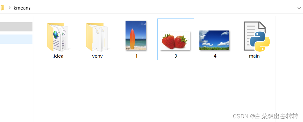 基于k Means的图像分割（python代码详解）k均值聚类对图像分割python Csdn博客