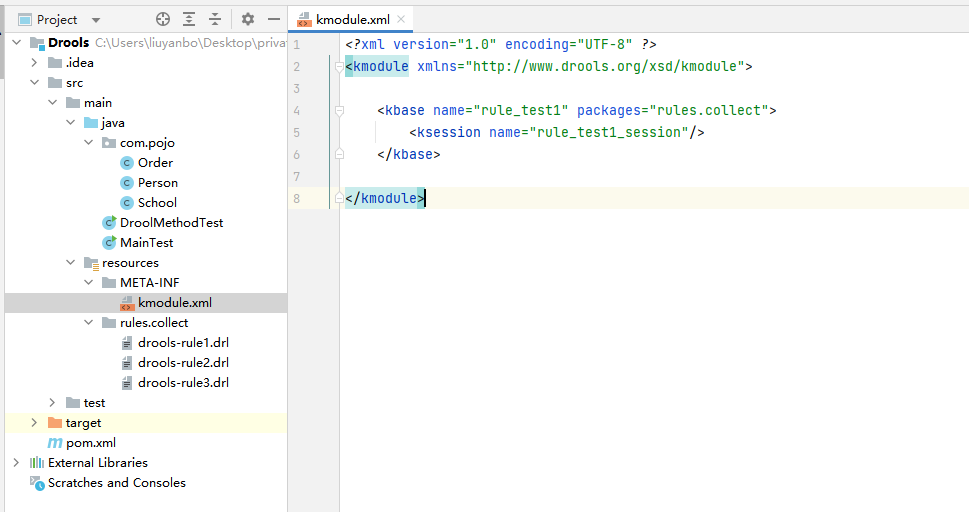 Drools规则基础语法及操作示例_drools 示例-CSDN博客