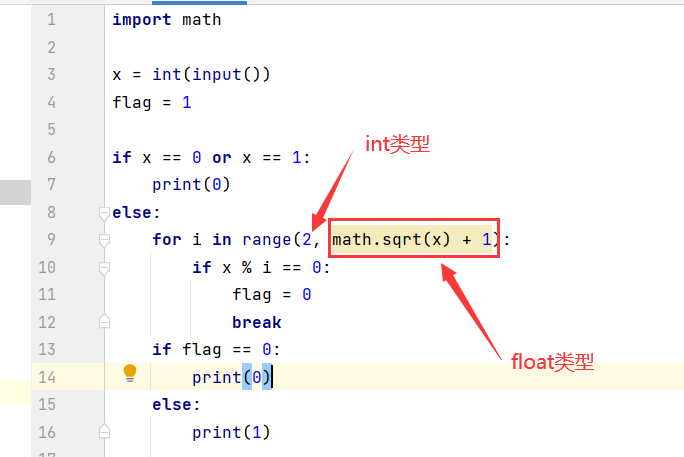 【已解决】Remove redundant parentheses等Python错误大全-CSDN博客