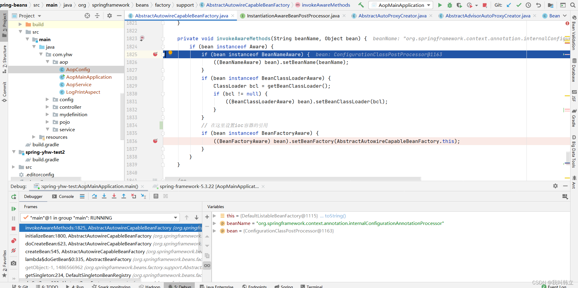 spring-aop bean的创建-CSDN博客