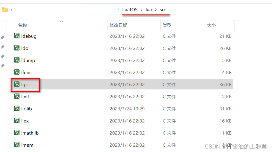 Air103|Air105|自定义固件|在线云编译|本地编译|Windows|Linux|SoC|Git|xmake|luat_conf_bsp|elf|FLS|（1）、Air103 ...