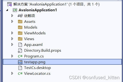 Avalonia 部署到麒麟信安操作系统_default font family name can't be null or empty-CSDN博客
