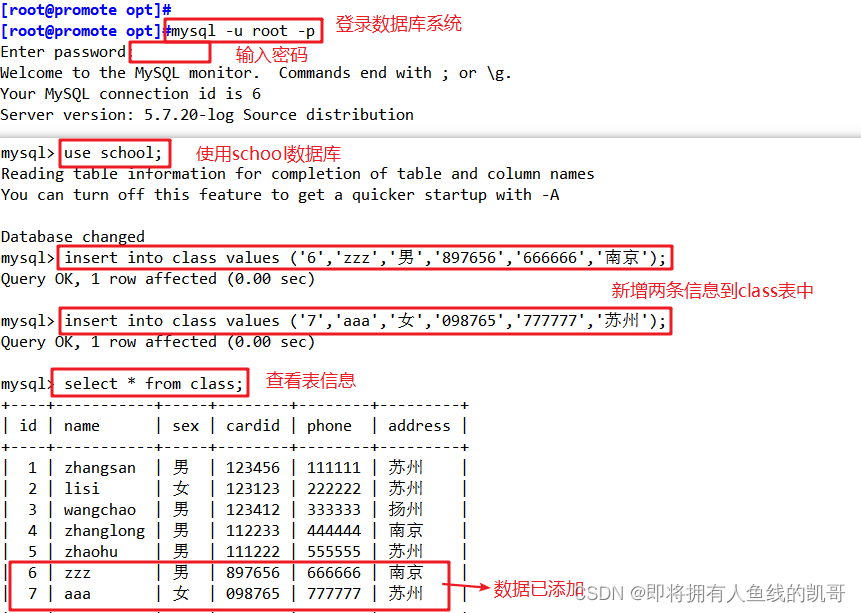 数据库之mysql日志管理、备份与恢复mysql恢复数据库时输出日志 Csdn博客