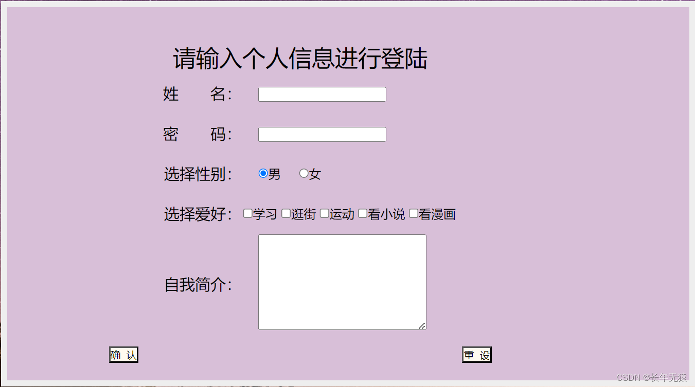 Html和javascript的应用实验二 Html和javascript的应用 Csdn博客 8360