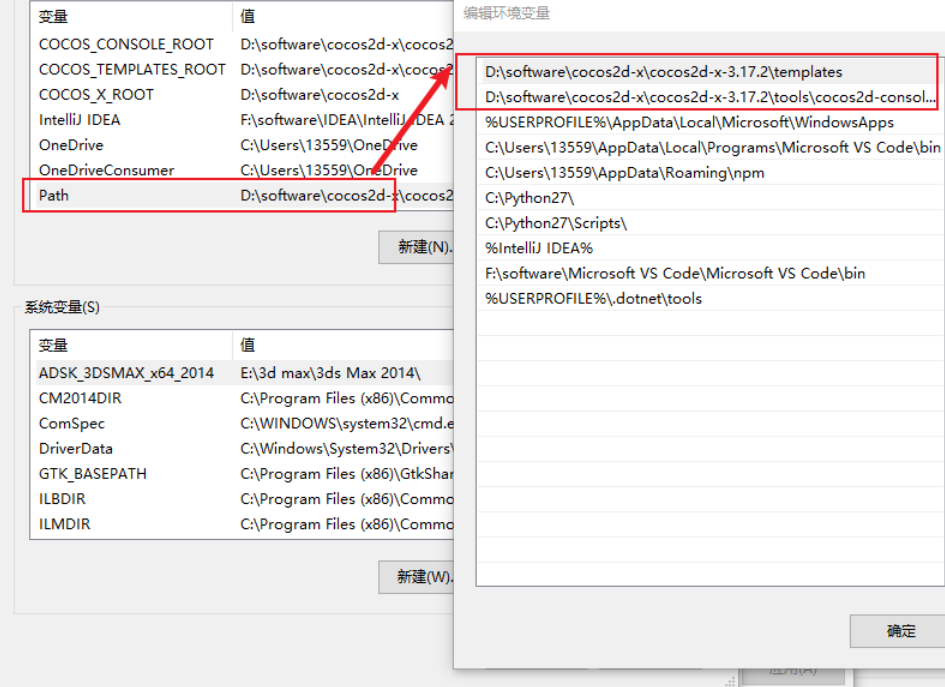 Windows平台CocosStudioV3.10安装配置(使用Cocos2d-xV3.17.2进行开发)_cocos studio-CSDN博客