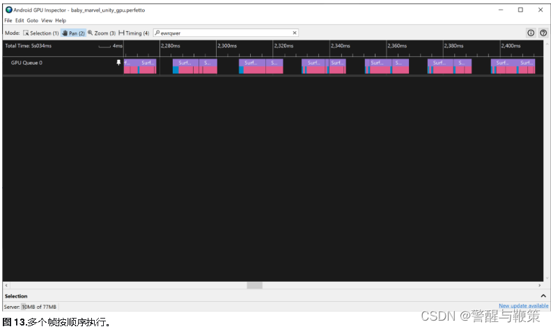 Android GPU 检查器 (AGI)_android gpu inspector-CSDN博客