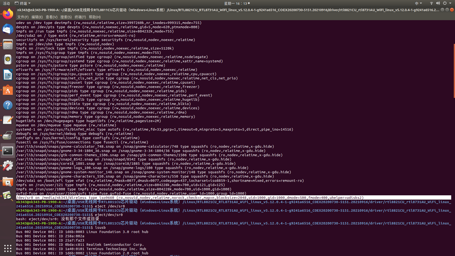 ubuntu18.04（linux)安装绿联ac650无限网卡(cm448)驱动及失败处理_ac650双频无线usb网卡驱动-CSDN博客