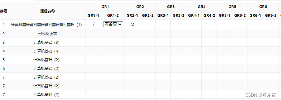 使用position:stickey固定表格左边列与表格标题_样式表格固定标头和左侧列-CSDN博客