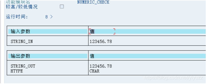 ABAP method to determine whether all numbers in a string are numbers ...