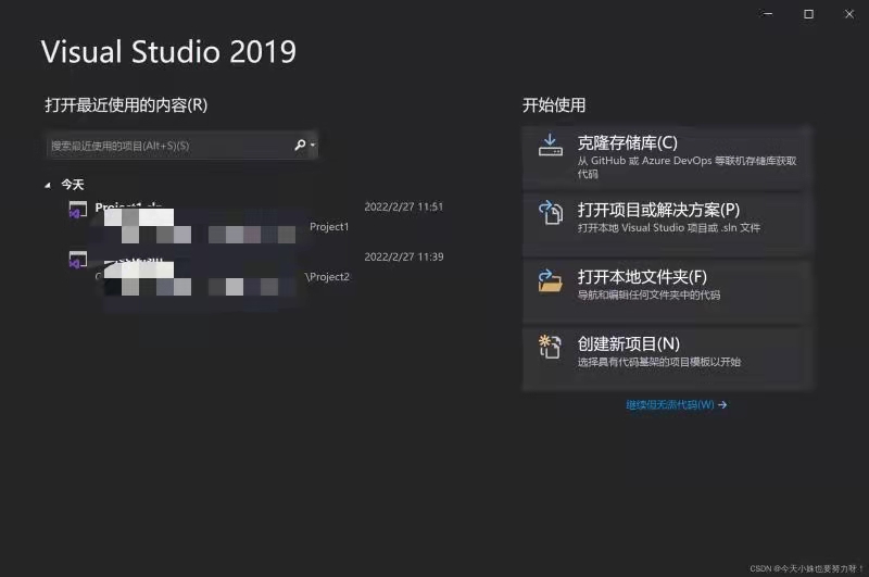 C语言————VS 2019起步篇_visual studio2019代码从哪开始-CSDN博客