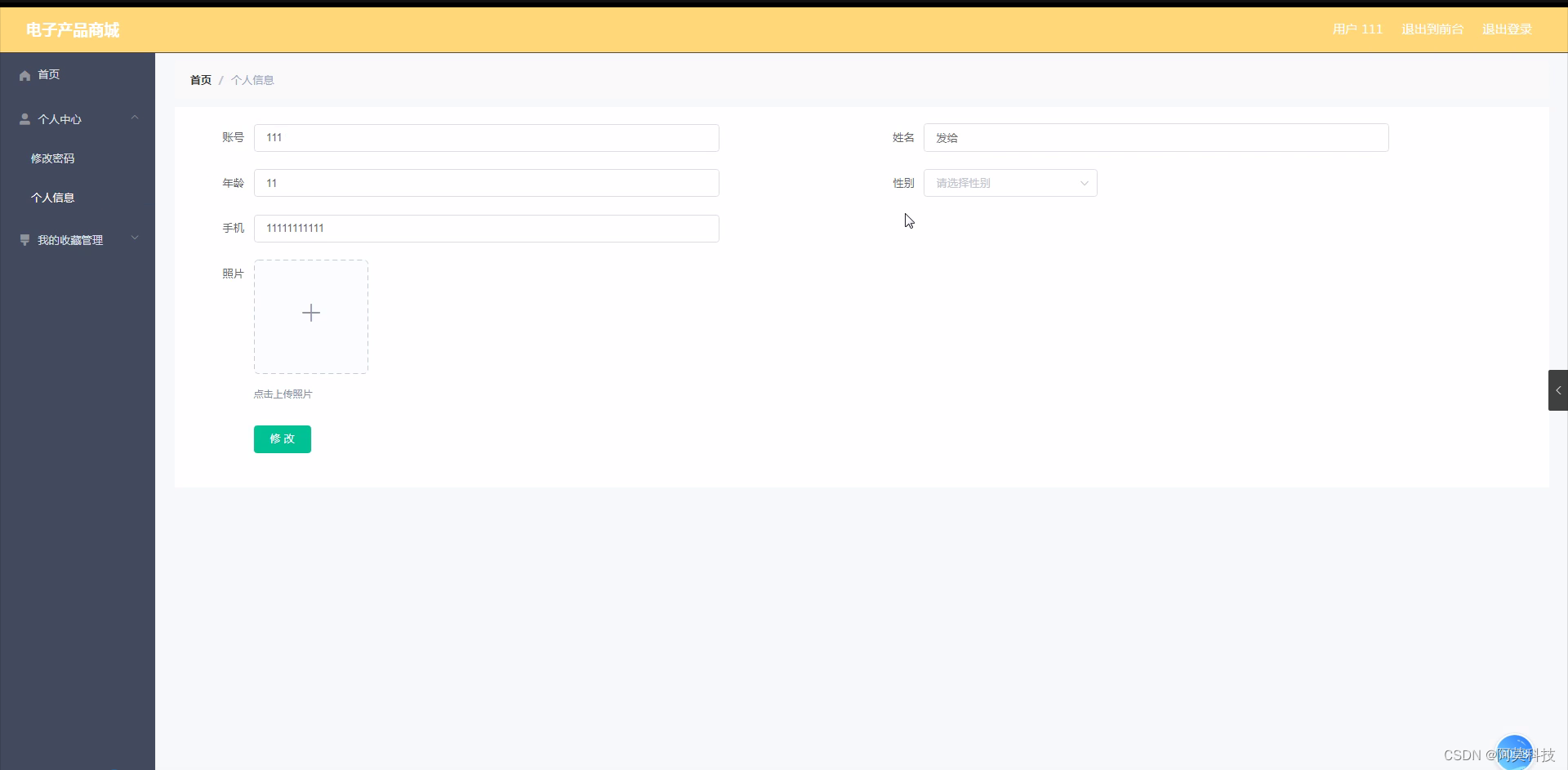 2023最新SSM计算机毕业设计选题大全（附源码+LW）之java基于Java的医疗器械销售系统oy281_基于java的医疗设备销售平台的选题的目的和意义有哪些-CSDN博客
