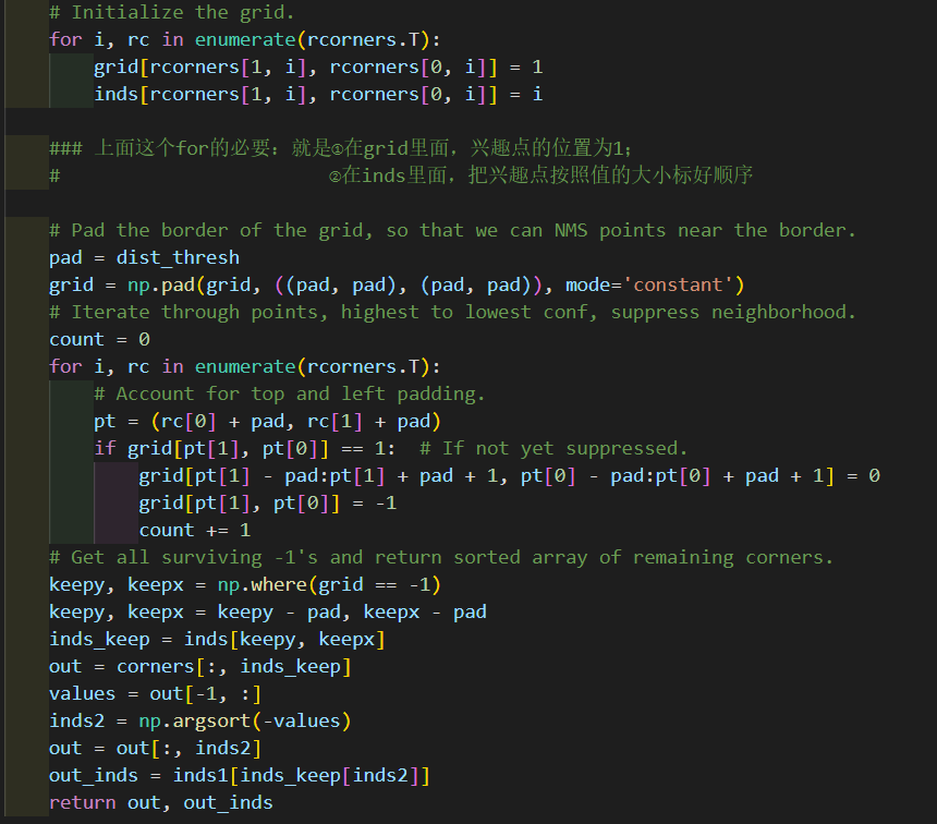 Python：实现非极大值抑制_numpy heatmap nms-CSDN博客