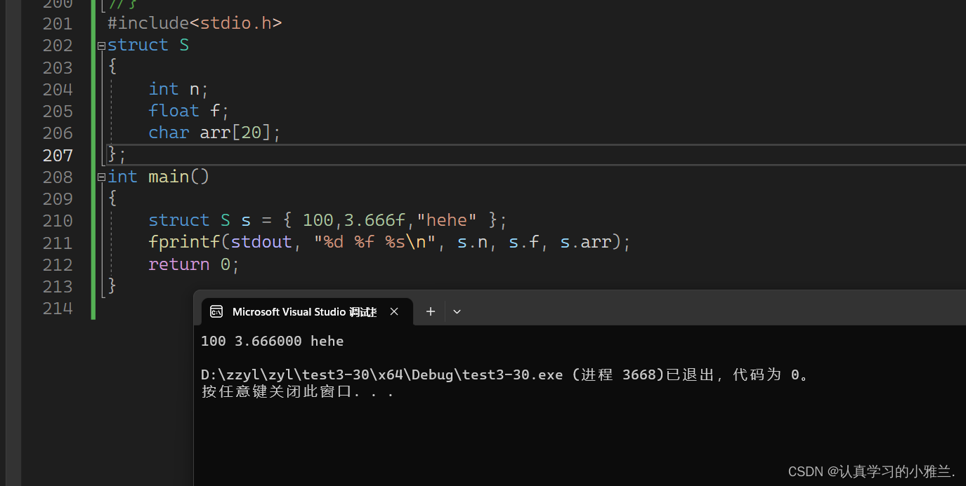 文件（上）——“C”-CSDN博客