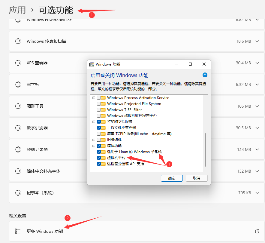 Windows系统下Linux子系统cuda、pytorch及tensorrt环境搭建与VScode连接_windows系统下linux子系统以及python和cuda的配置和安装-CSDN博客