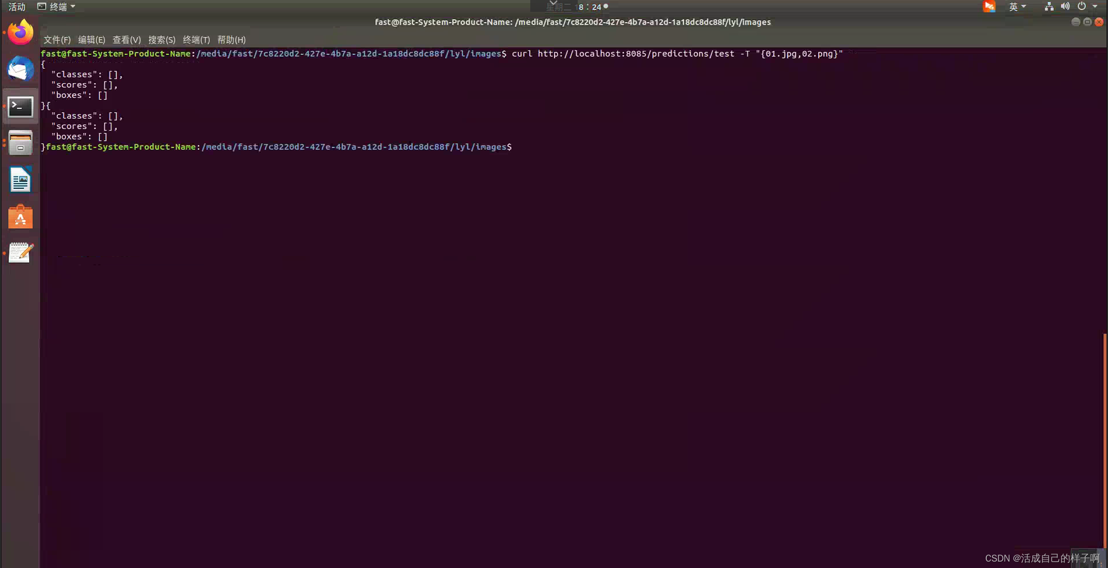 【YoloV5 6.0|6.1 部署 TensorRT到torchserve】环境搭建|模型转换|engine模型部署（详细的packet文件编写方法）_python export.py ...