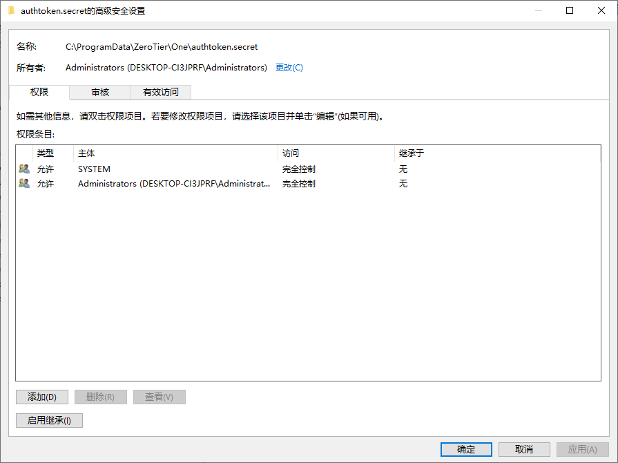 windows下安装zerotier之后使用zerotier-cli 显示 authtoken.secret not found or readable-CSDN博客