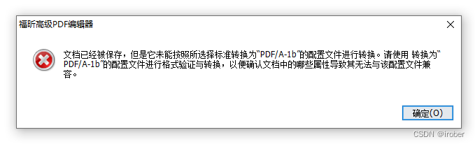 IEEE论文投稿“A PDF font is not embedded”问题及解决办法_origin 导出的pdf font symbol is not embedded-CSDN博客