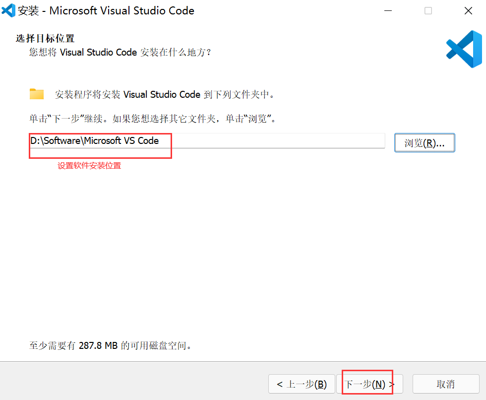 VSCode下载及安装步骤_vscode下载安装包-CSDN博客