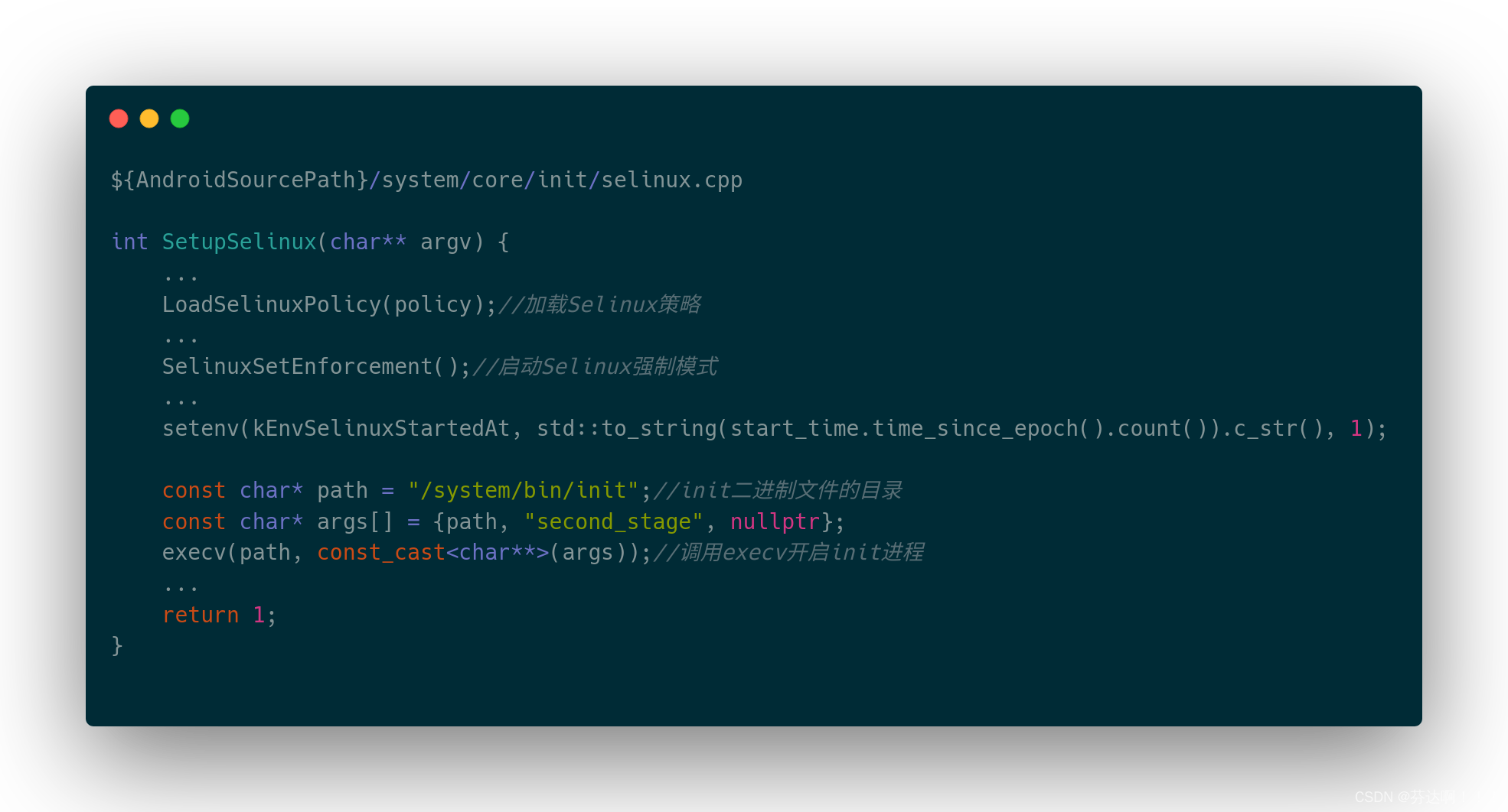 基于Android12的Android启动流程介绍_安卓12系统下,程序能开机自启动吗-CSDN博客