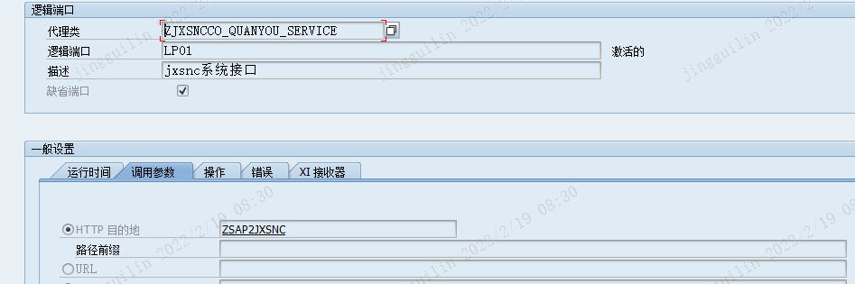 SM59的用法-CSDN博客