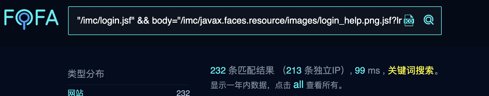 H3C IMC 命令执行 Poc_h3c intelligent management center 命令 执行 漏洞(cnvd-20-CSDN博客