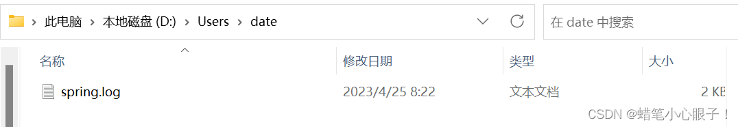 SpringBoot日志_springboot 日志-CSDN博客