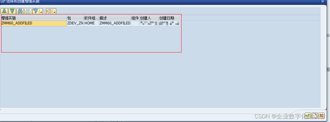 SAP_ABAP_MM_ALV列表增强——MM60物料清单_mm60 sap-CSDN博客