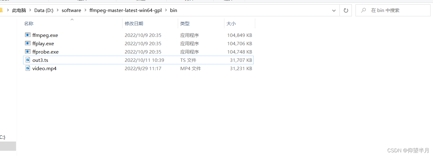 移动端网站背景视频自动播放兼容方案-jsmpeg-CSDN博客