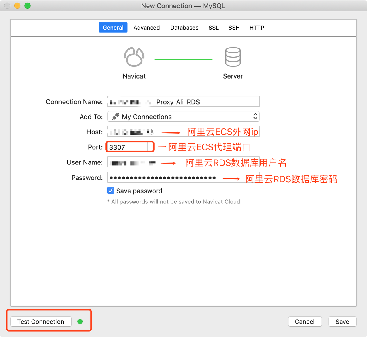 阿里云ECS代理访问阿里云RDS MySQL数据库_阿里云proxy address-CSDN博客