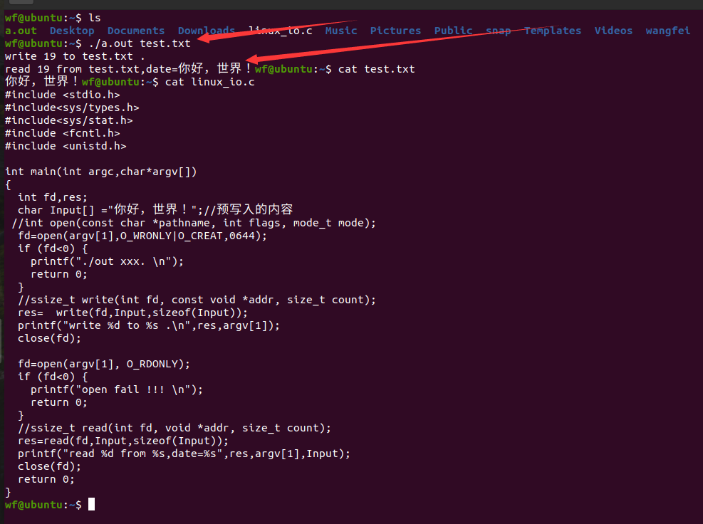 Linux操作系统实验五 Linux文件系统编程_linux程序设计 实验-CSDN博客