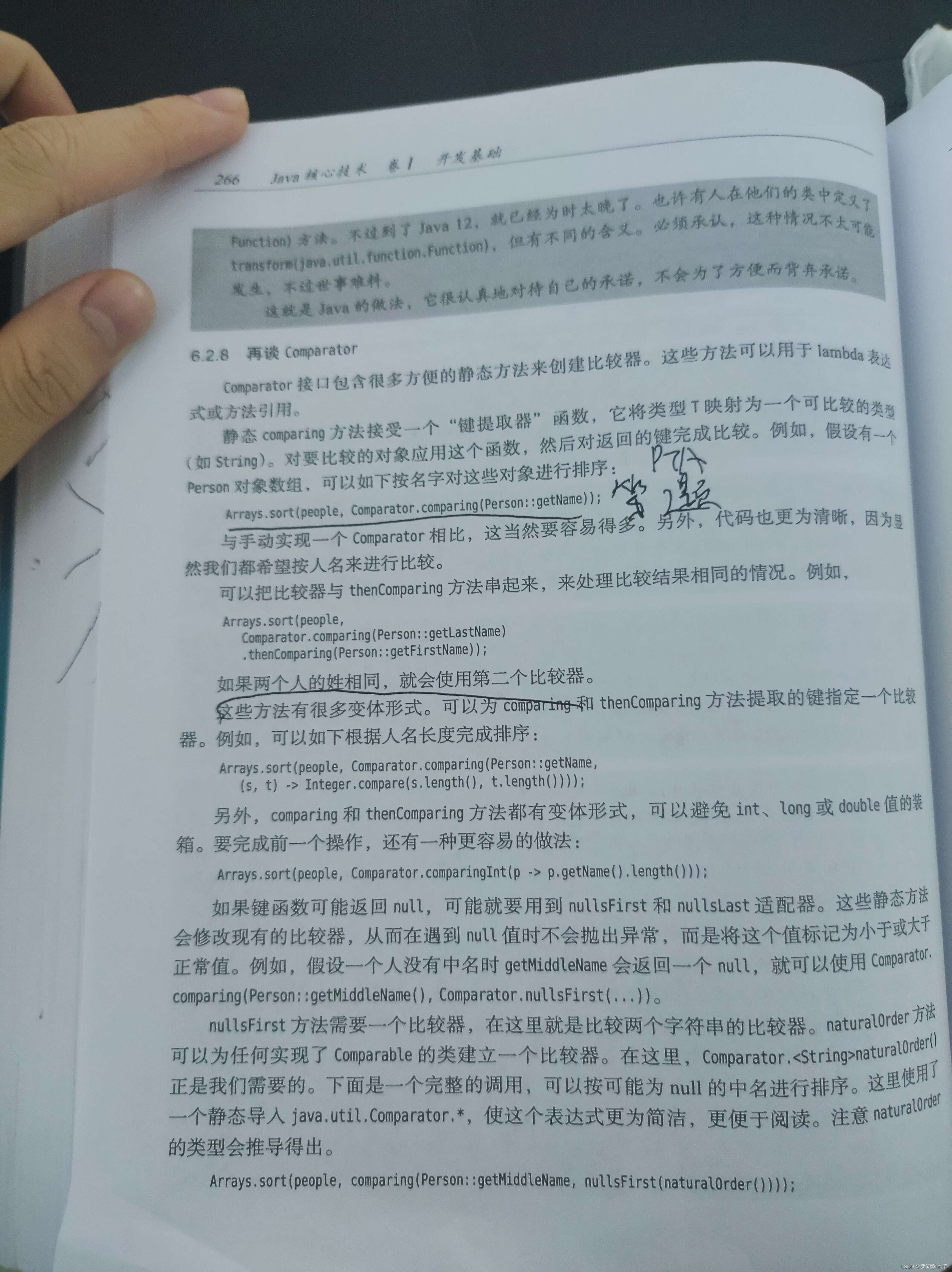 PTA_7-3 职工排序题详解_1. 为某保险公司设计一个职工管理系统,其中职工类的属性有:职工编号,姓名,性别,团-CSDN博客