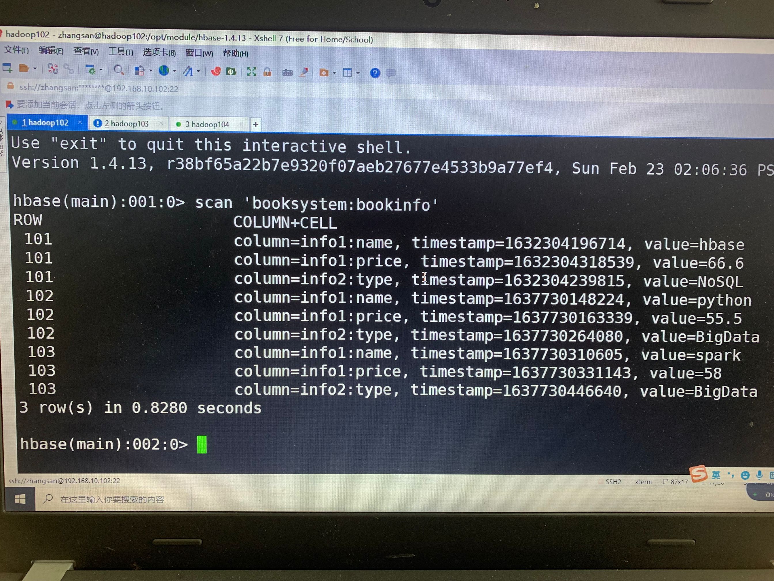 Hbase关于过滤器对表的操作_hbase scan 怎么过滤字段-CSDN博客