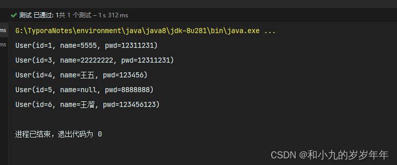 Spring连接mysql数据库,报红loading Class Com Mysql Jdbc Driver This Is