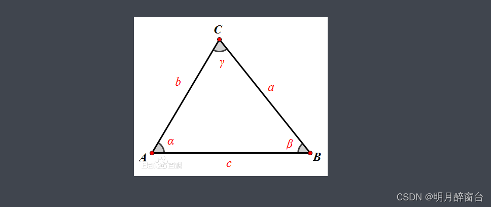 Python Opencv计算两条直线或者线段角度python 求两线之间夹角 Csdn博客