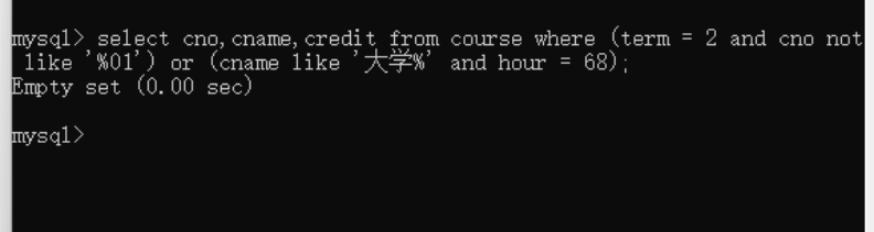 Mysql数据库 实验报告（二）大二mysql实训报告总结 Csdn博客 
