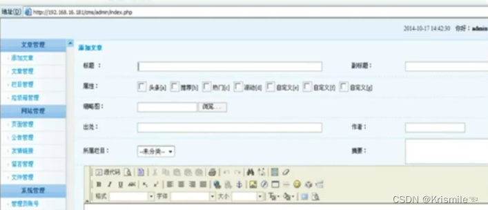 Web漏洞—sql注入之sql注入漏洞safe3 Sql Injector Csdn博客