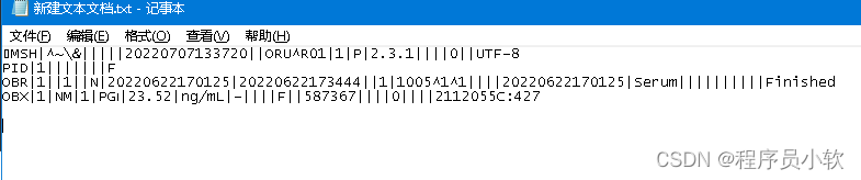 java通过TCP实现HL7医疗系统传输协议_java hl7-CSDN博客