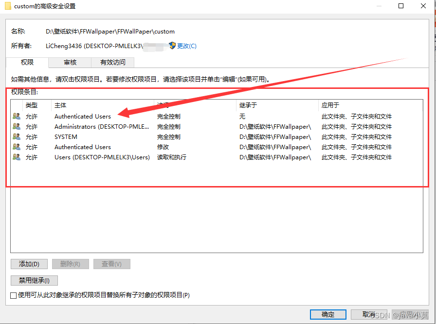删除无权访问的文件如（一个意外错误使你无法删除该文件夹。如果你继续收到此错误可以使用错误代码来搜索，还有那种没有权限的都是一个类型，按我的步骤来直接给他干掉） Csdn博客