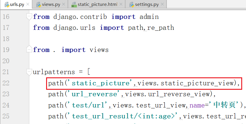 8.静态文件-CSDN博客
