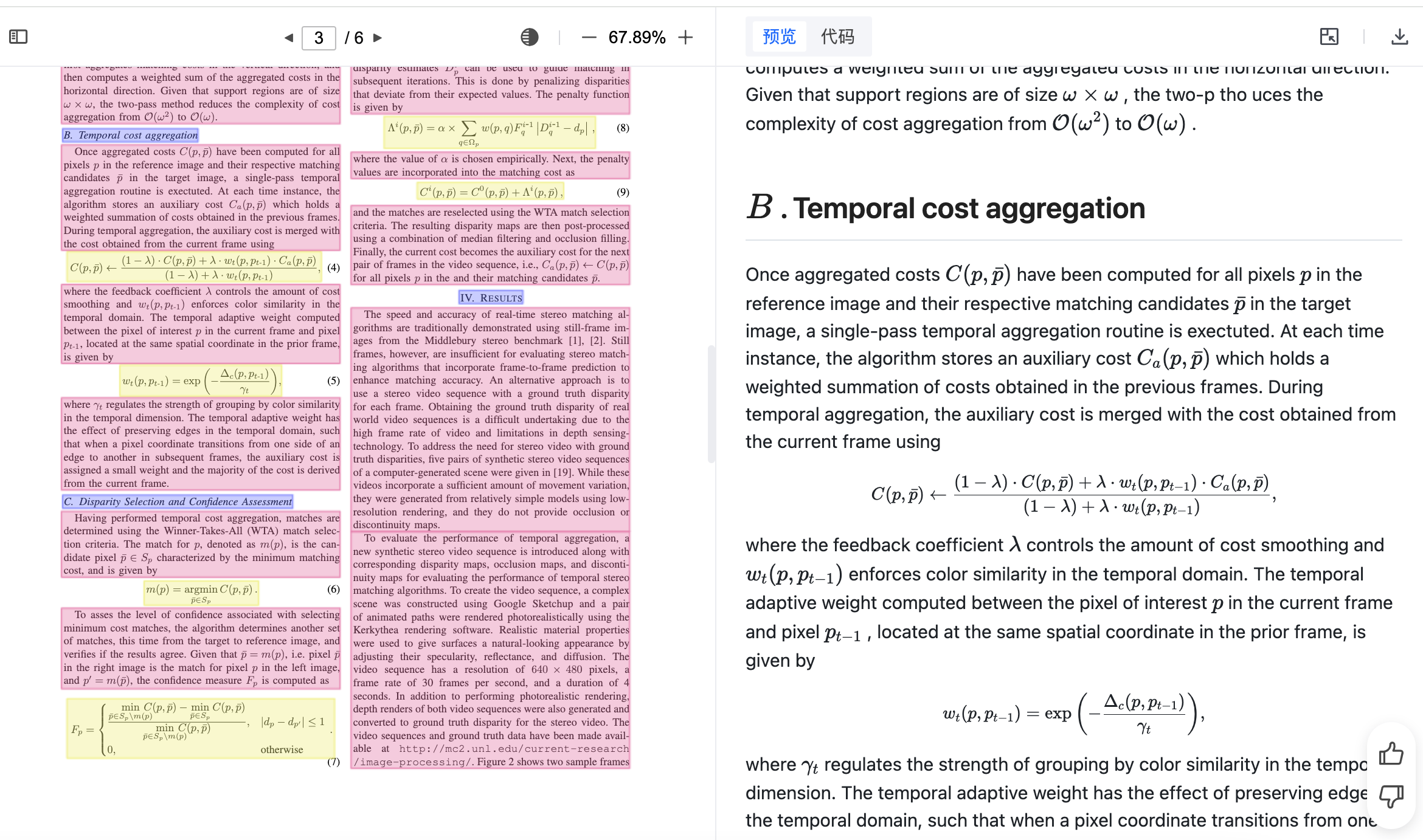 PDF转Markdown，开源免费！可在线体验_在线pdf转markdown-CSDN博客