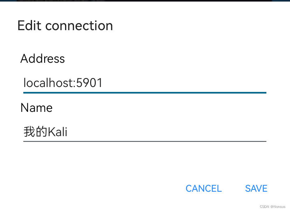 Android Userland安装Kali Linux无敌教程_userland教程-CSDN博客