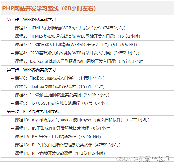 基于php网上在线考试系统设计与实现:开题报告、成品参考、毕设辅导资料基于php的在线考试系统开题报告 Csdn博客