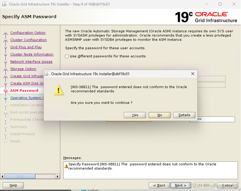 VMware虚拟机19c RAC+Oracle Linux 7.9安装手册_oracle linux7.9安装教程-CSDN博客